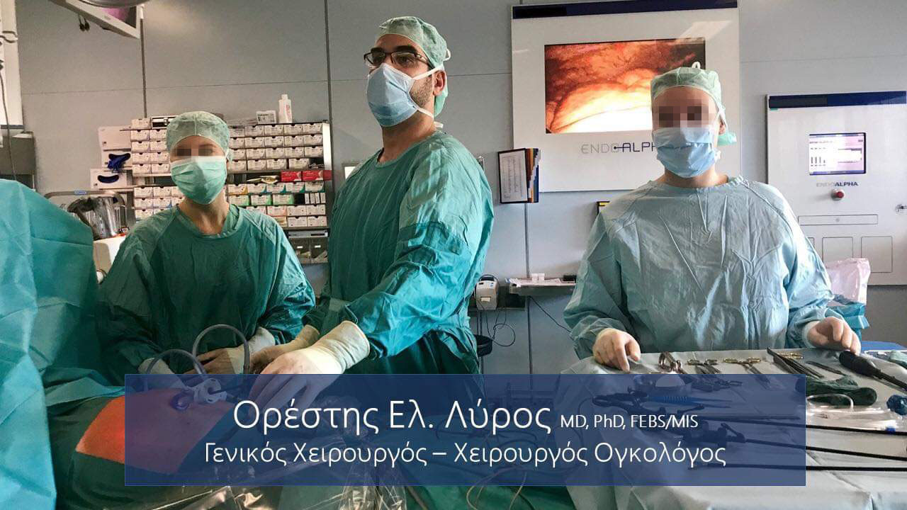 Lyros Surgery