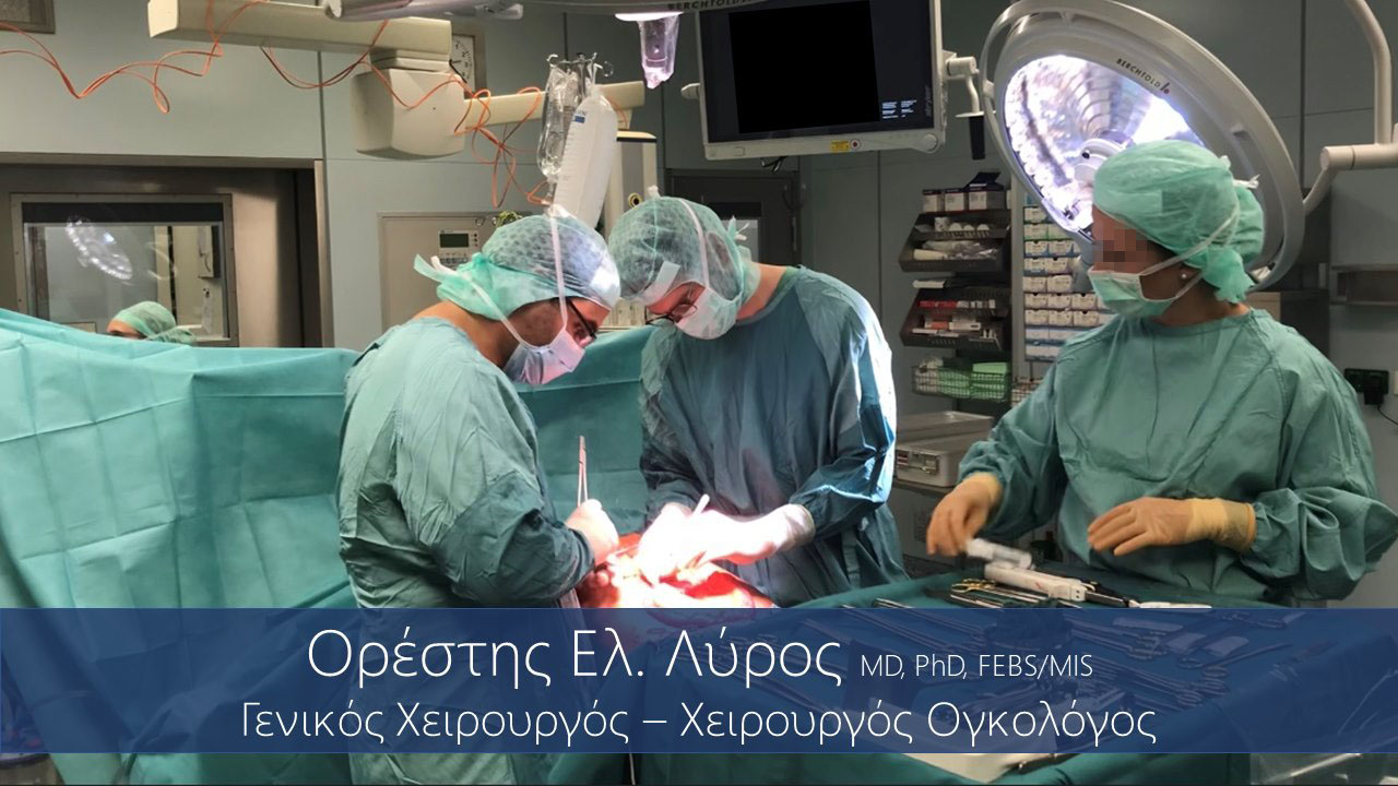 Lyros Surgery